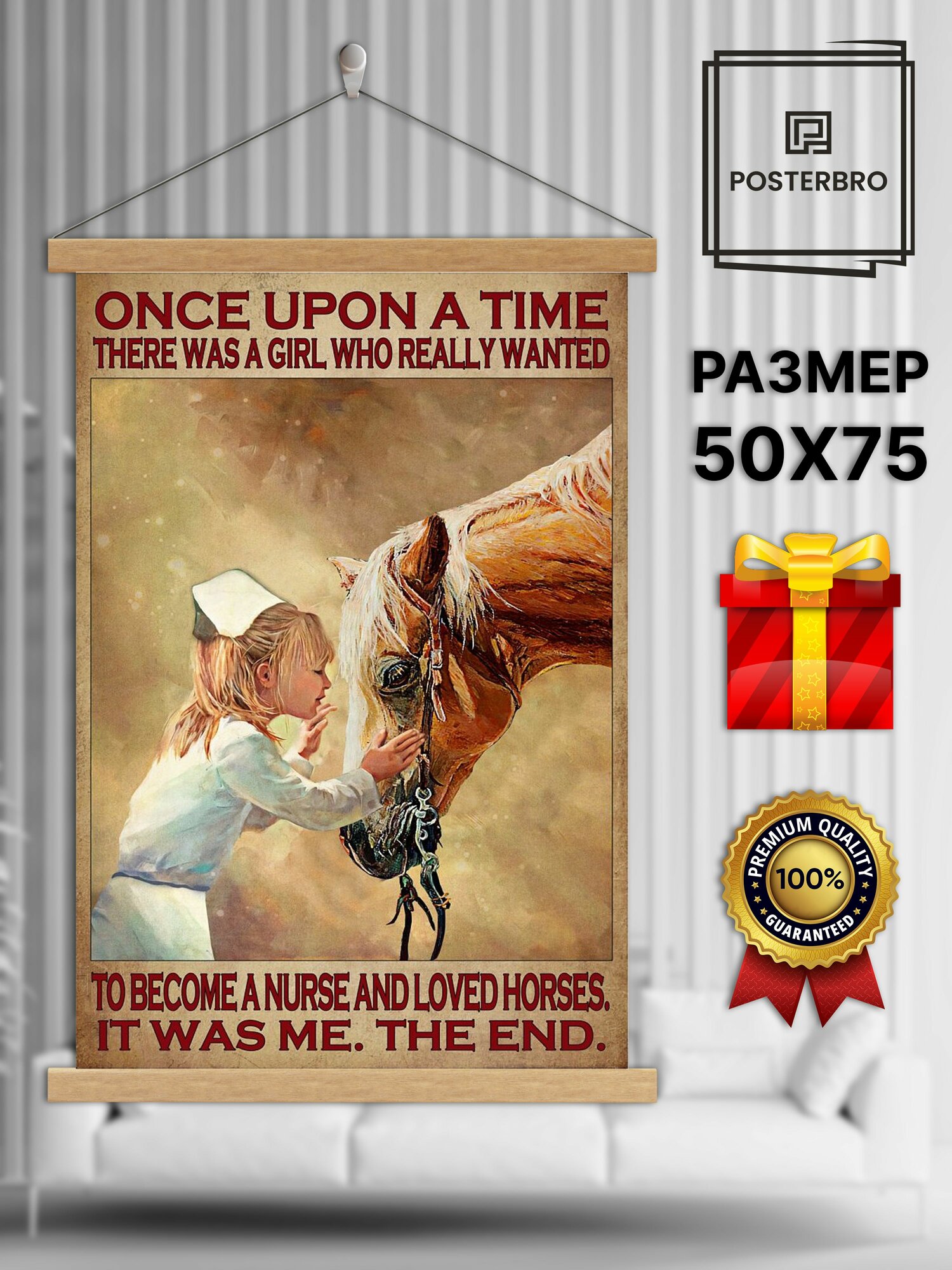 Постер на стену Posterbro интерьерный Лошади, 50*75 в магнитной рамке