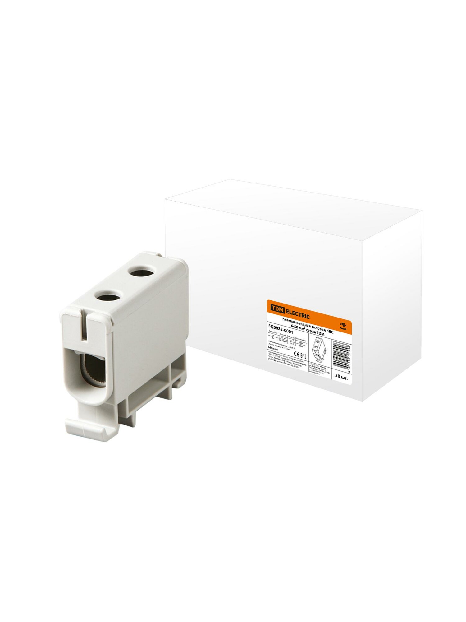 Набор Клемма вводная силовая КВС 6-50 кв. мм. серая TDM {SQ0833-0001} 1 шт (5 шт)