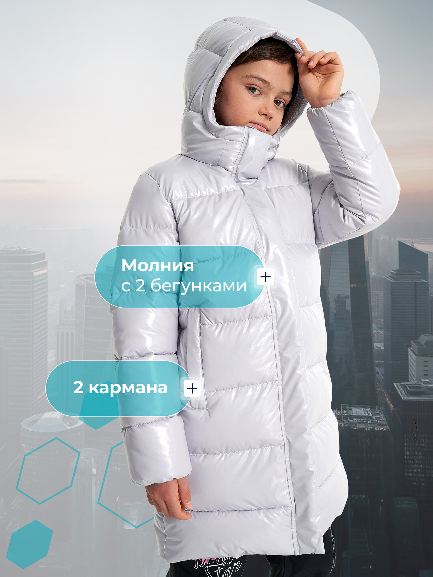 Пуховик MATRIX SPORT Sport Style Girl's Faux Down Coat, размер 164-170, серебряный — фото 1