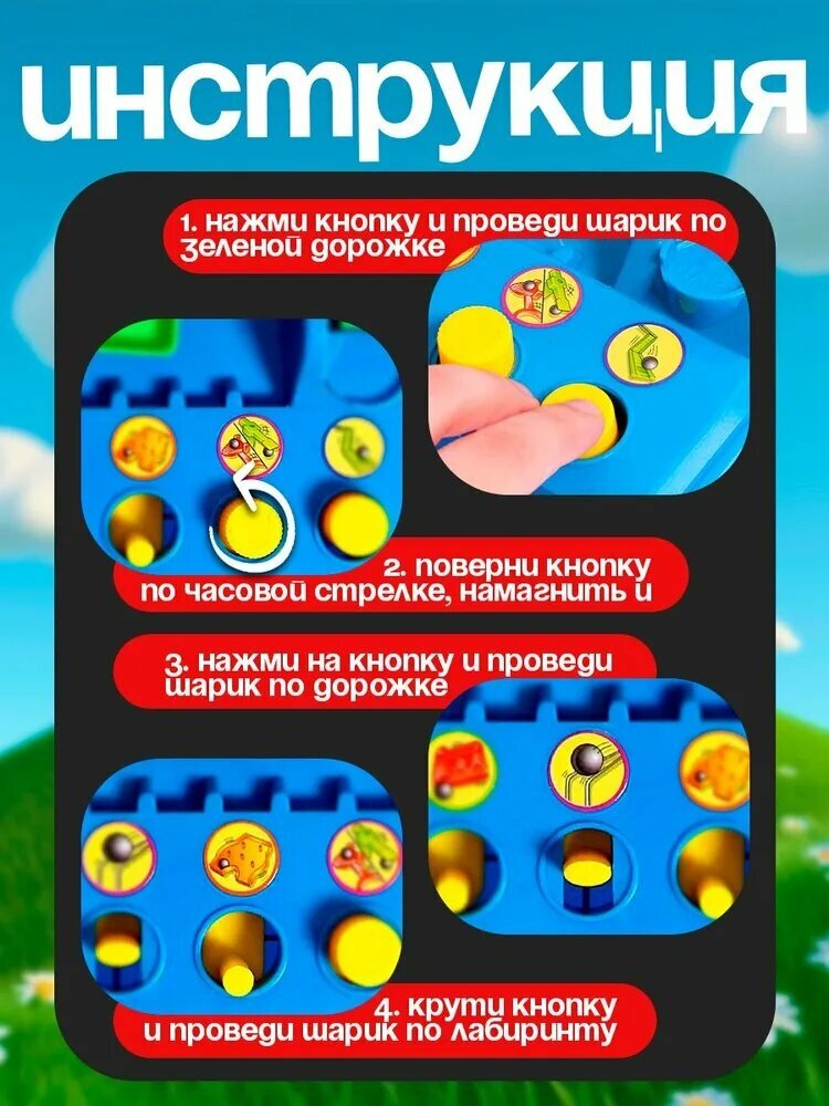 Настольная игра — фото 1