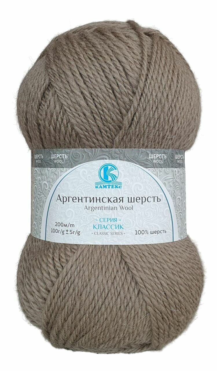 Пряжа Камтекс Аргентинская шерсть 007 (5 мотков по 100г/200м) лен