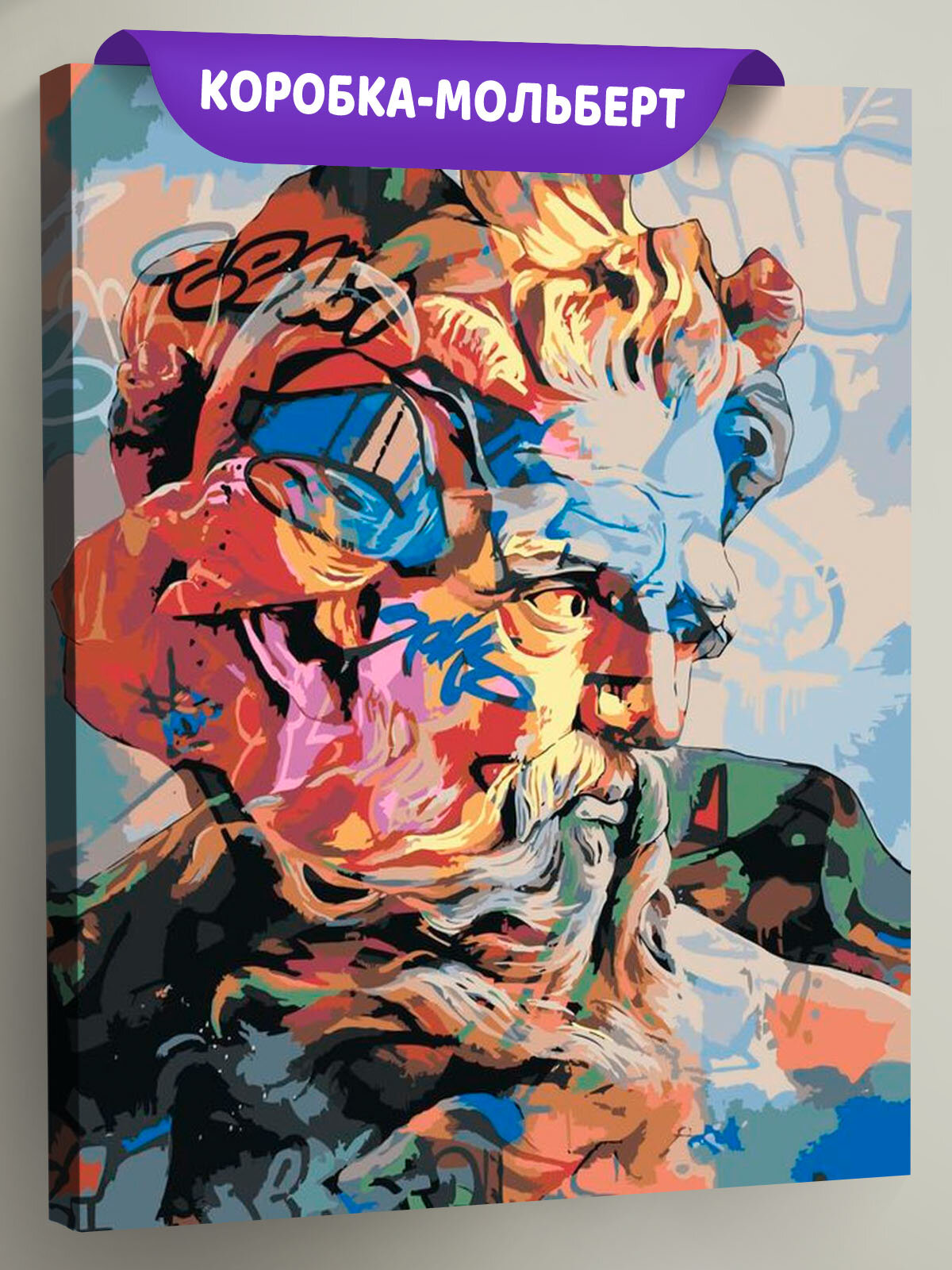 Картина по номерам на холсте с подрамником "Античные статуи: Граффити", Раскраска 40x50 см, Абстракция