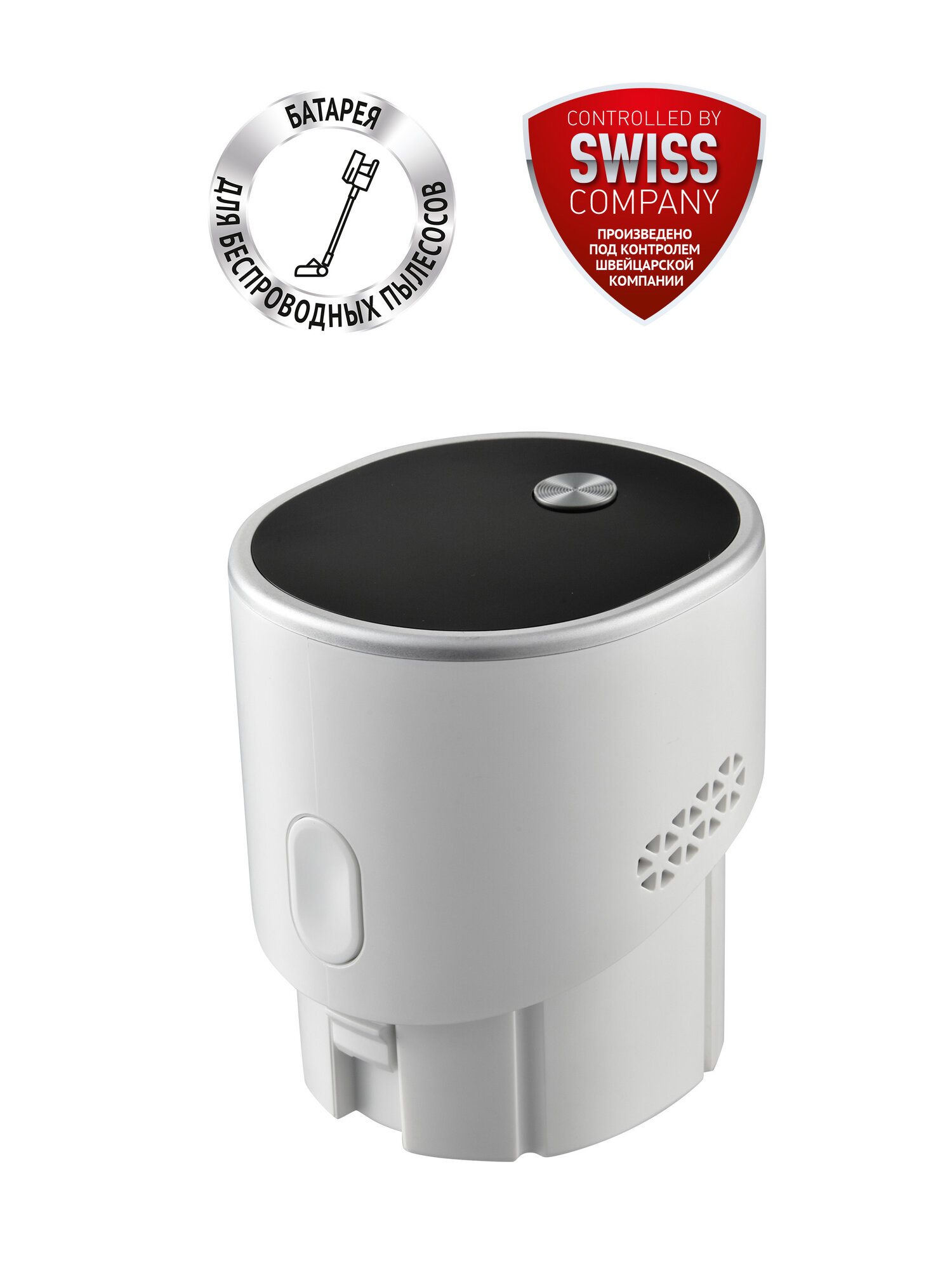 Батарея PVCSB 4010 к портативным пылесосам Polaris PVCS 4010 FusionPRO, PVCSDC 8001, белый