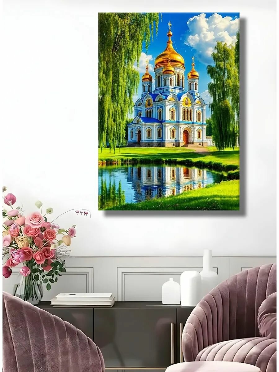 Картина "Золотые купола", интерьерная 50х70см 1шт.