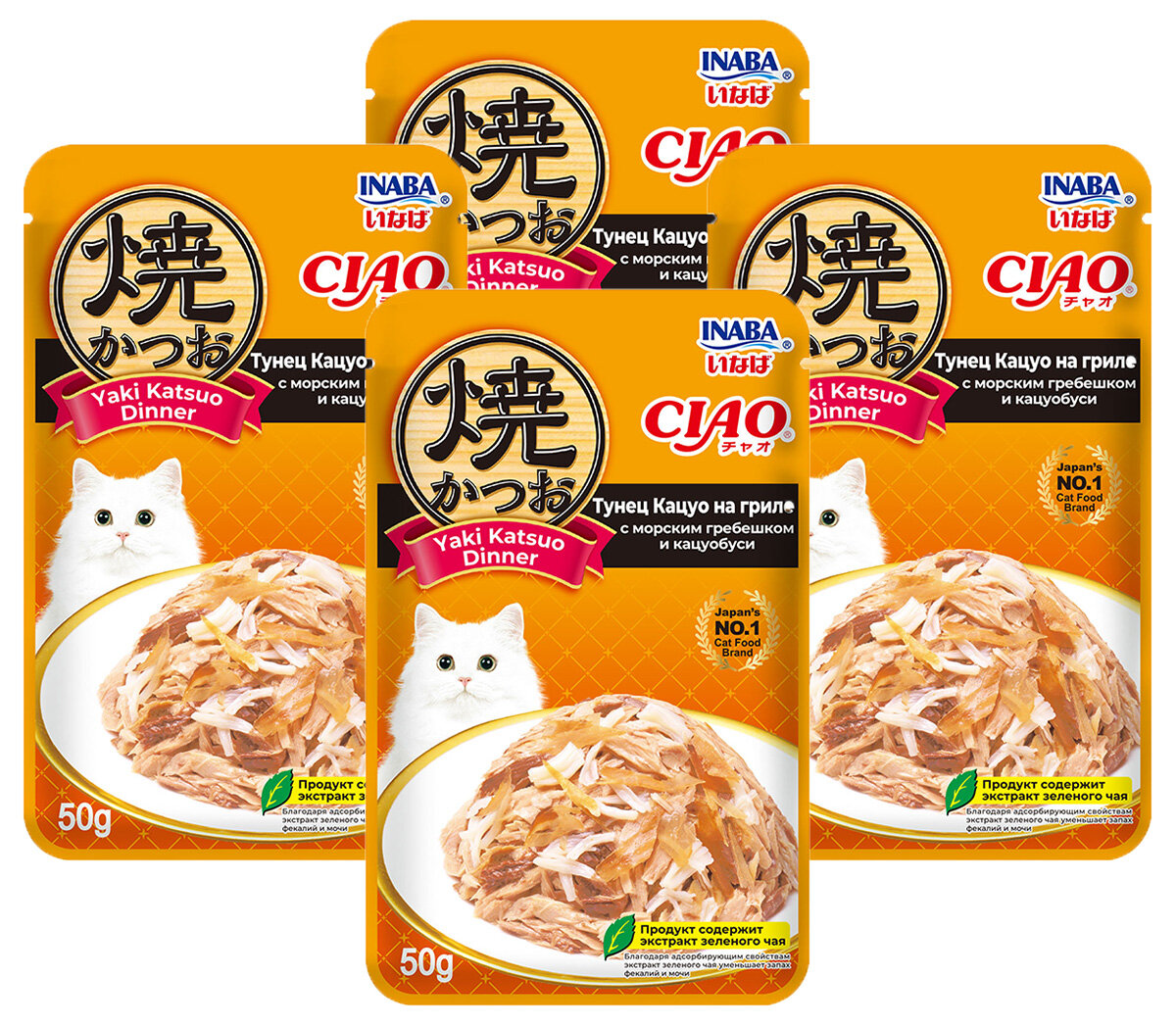 Влажный корм Inaba Ciao Yaki Katsuo Dinner для взрослых кошек с тунцом Кацуо на гриле, морским гребешком и кацуобуси в соусе пауч, 50 гр 4 шт