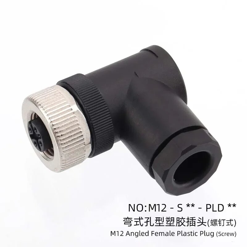 Водонепроницаемые авиационные разъемы M12 A/D-Code 4Pin-D code, PG9 6-8MM, Screw Tpye-E-F