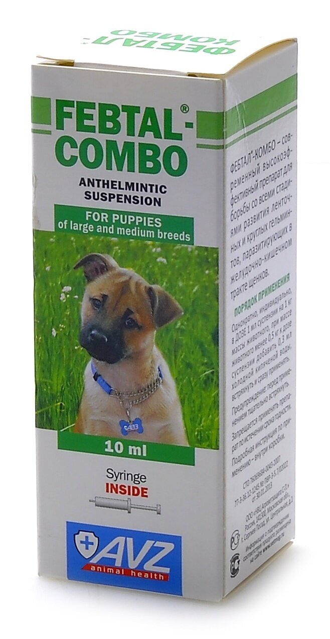 Агроветзащита фебтал комбо от глистов для щенков крупных пород, суспензия