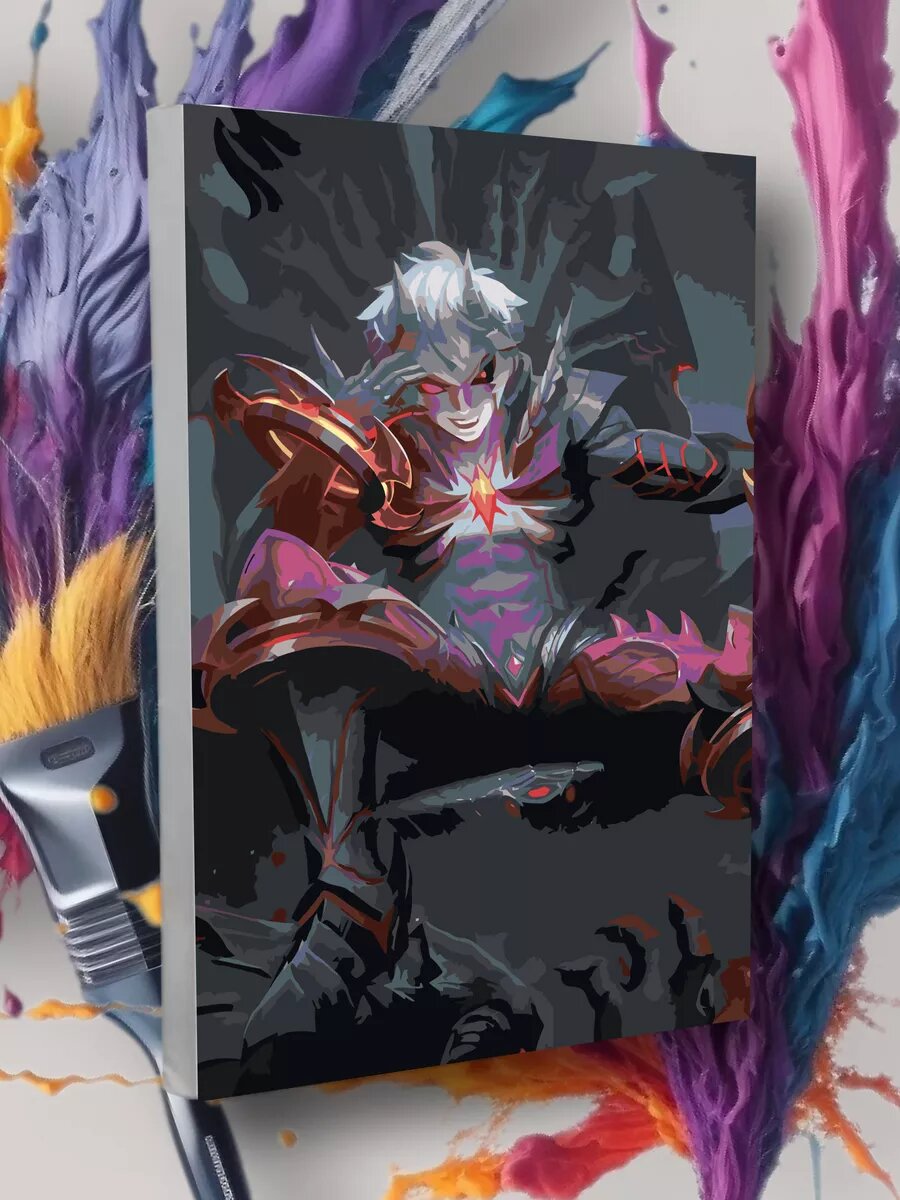 Картина по номерам Дариус