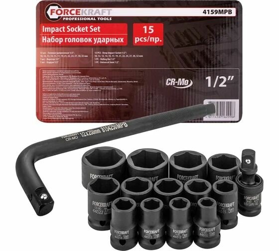 Головки ударные, набор 15 предметов, 1/2" (6гр.) FORCEKRAFT