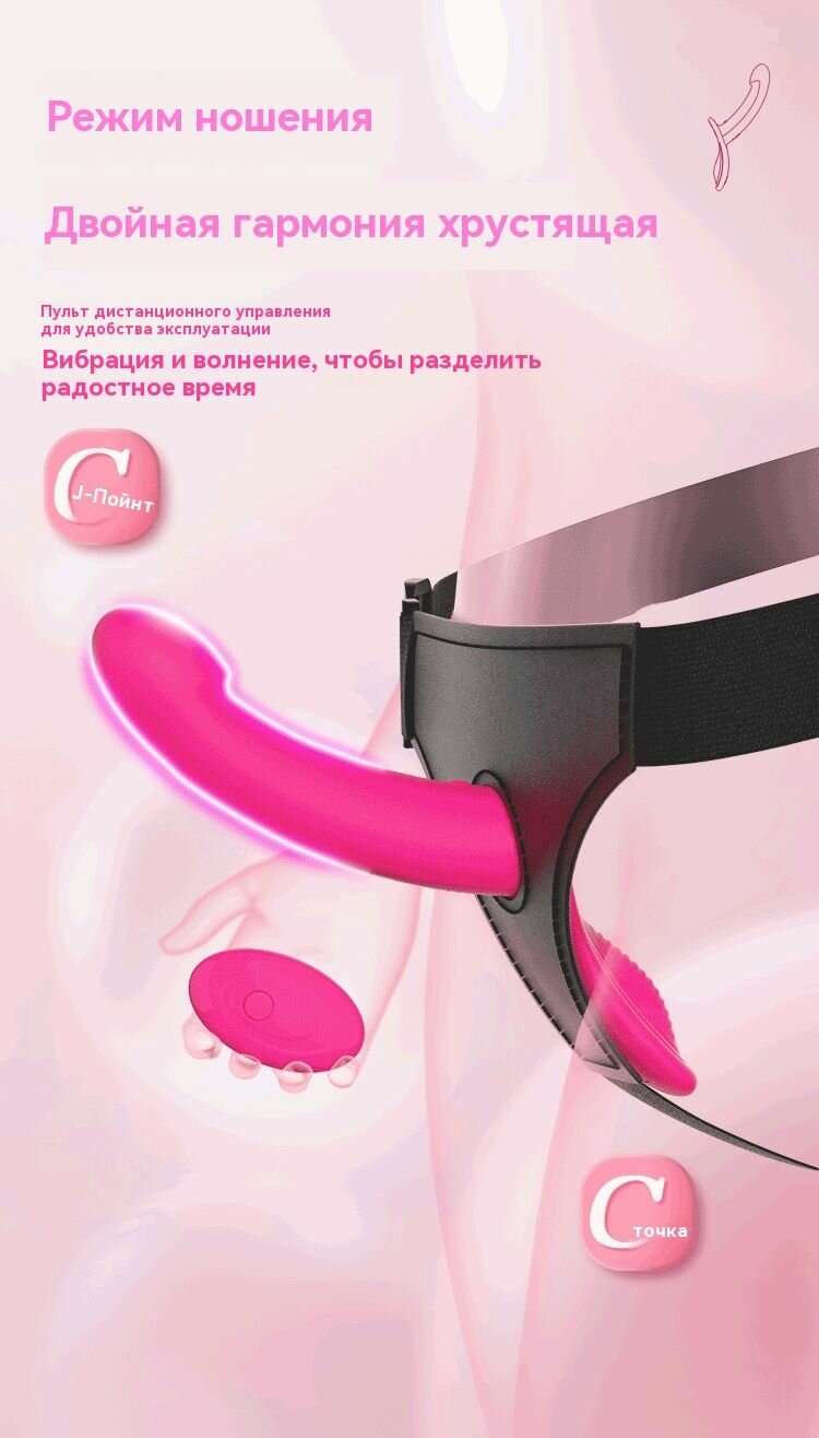 Страпон