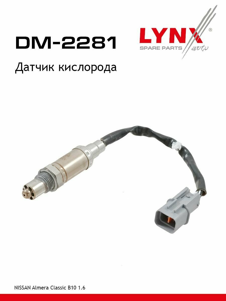 LYNXauto Датчик кислорода NISSAN Almera Classic B10 1.6 06-12