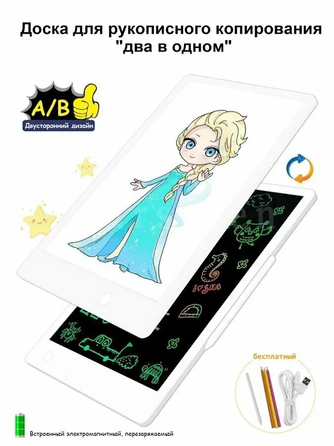 Чертеж Цветной ЖК-экран 16-дюймовым рукописным блокнотом все-в-одном