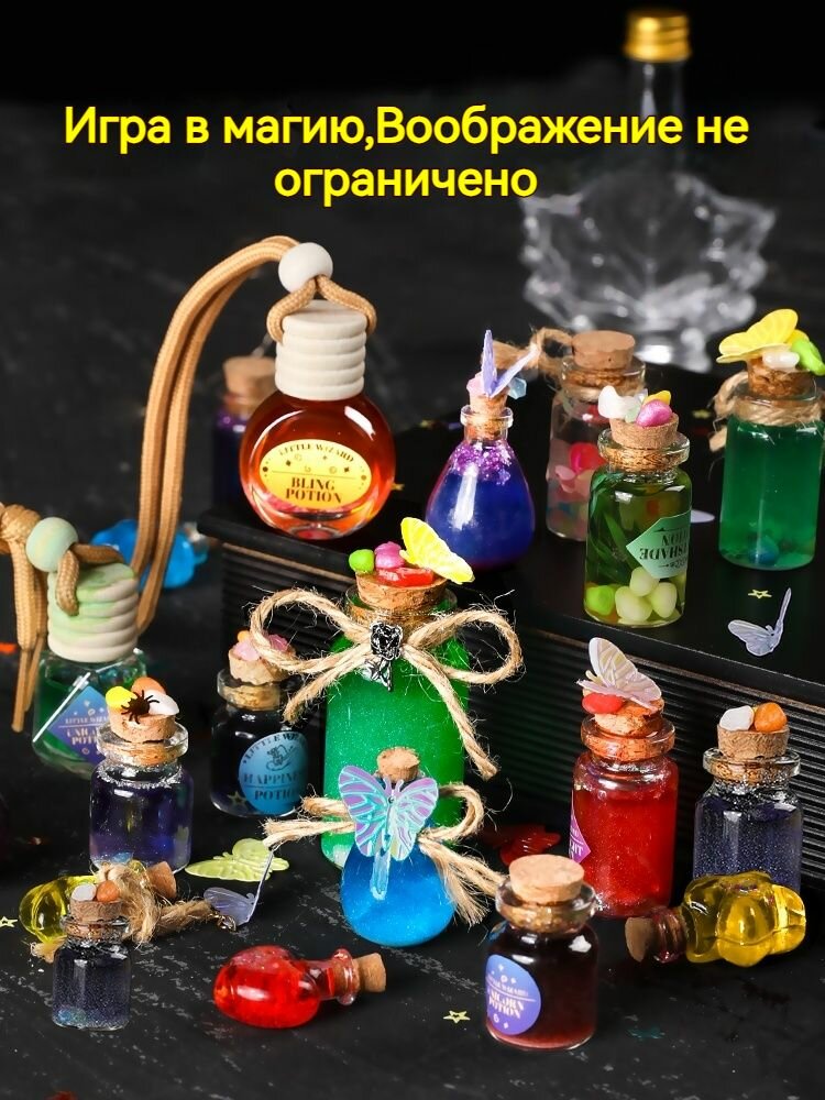 Набор для опытов — фото 1