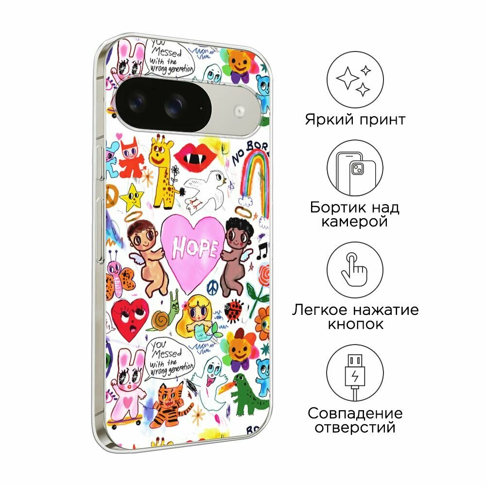 Чехол на Google Pixel 9 / Гугл Пиксель 9 с принтом "Милые рисунки" — фото 1