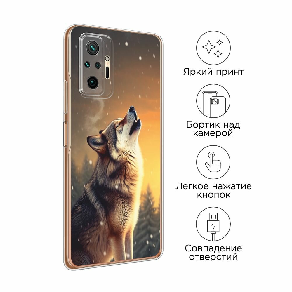 Чехол на Xiaomi Redmi Note 10 Pro / Сяоми Редми Нот 10 Pro с принтом "Воющий волк" — фото 1