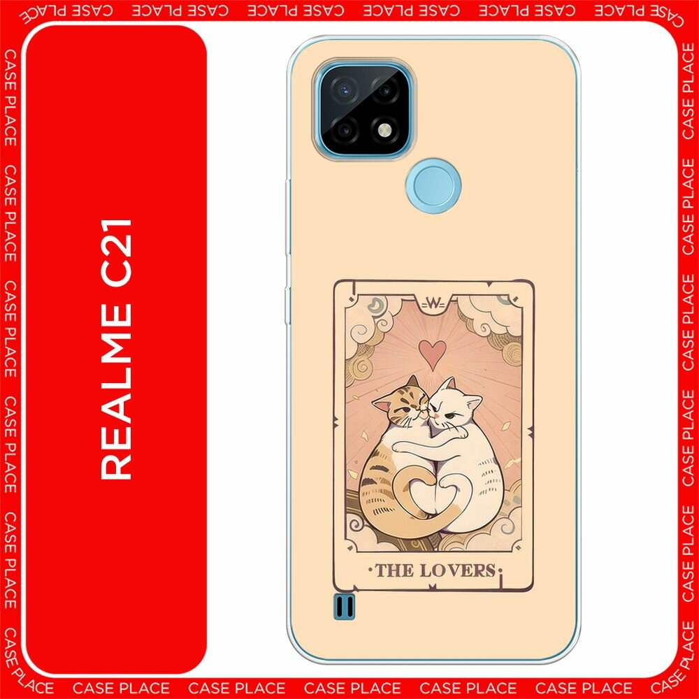 Чехол на Realme C21 / Реалми С21 с принтом "The lovers cats 1 - 14 февраля"