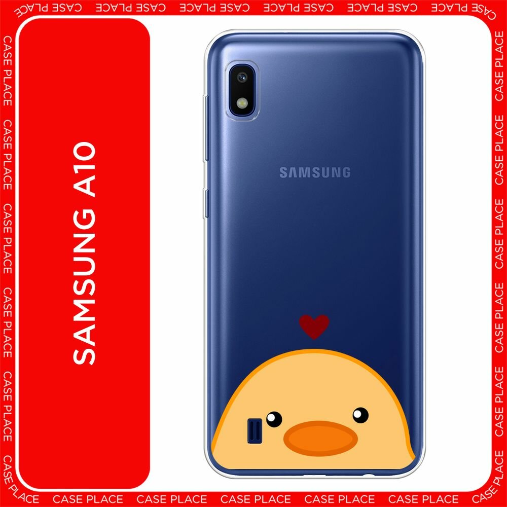 Чехол на Samsung Galaxy A10 / Самсунг Галакси А10 с принтом "Влюблённая уточка - 14 февраля", прозрачный