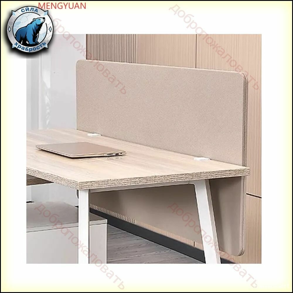 Эксклюзивный офисный экран 100 на 60 см