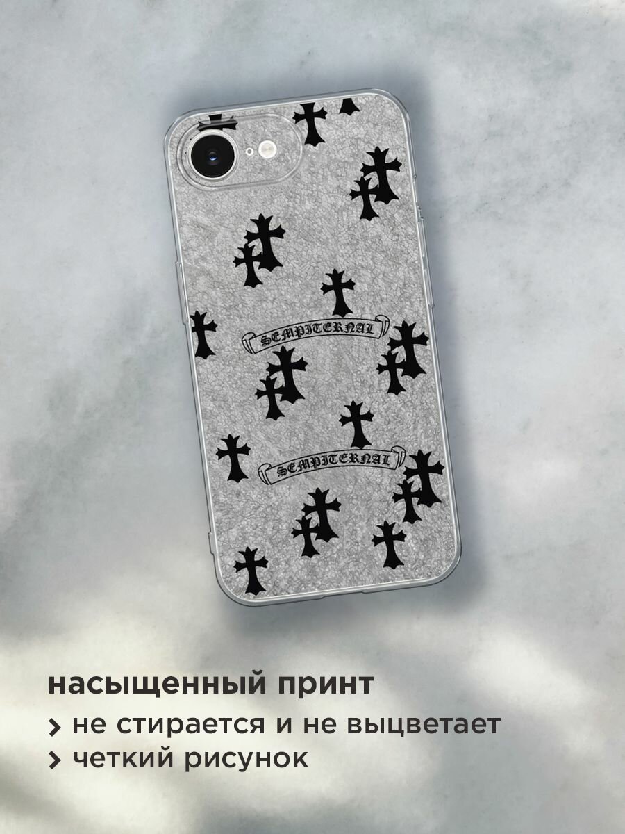 Чехол на Apple iPhone 16e/17e / Айфон 16е/17e с принтом "Кресты паттерн 3" — фото 1