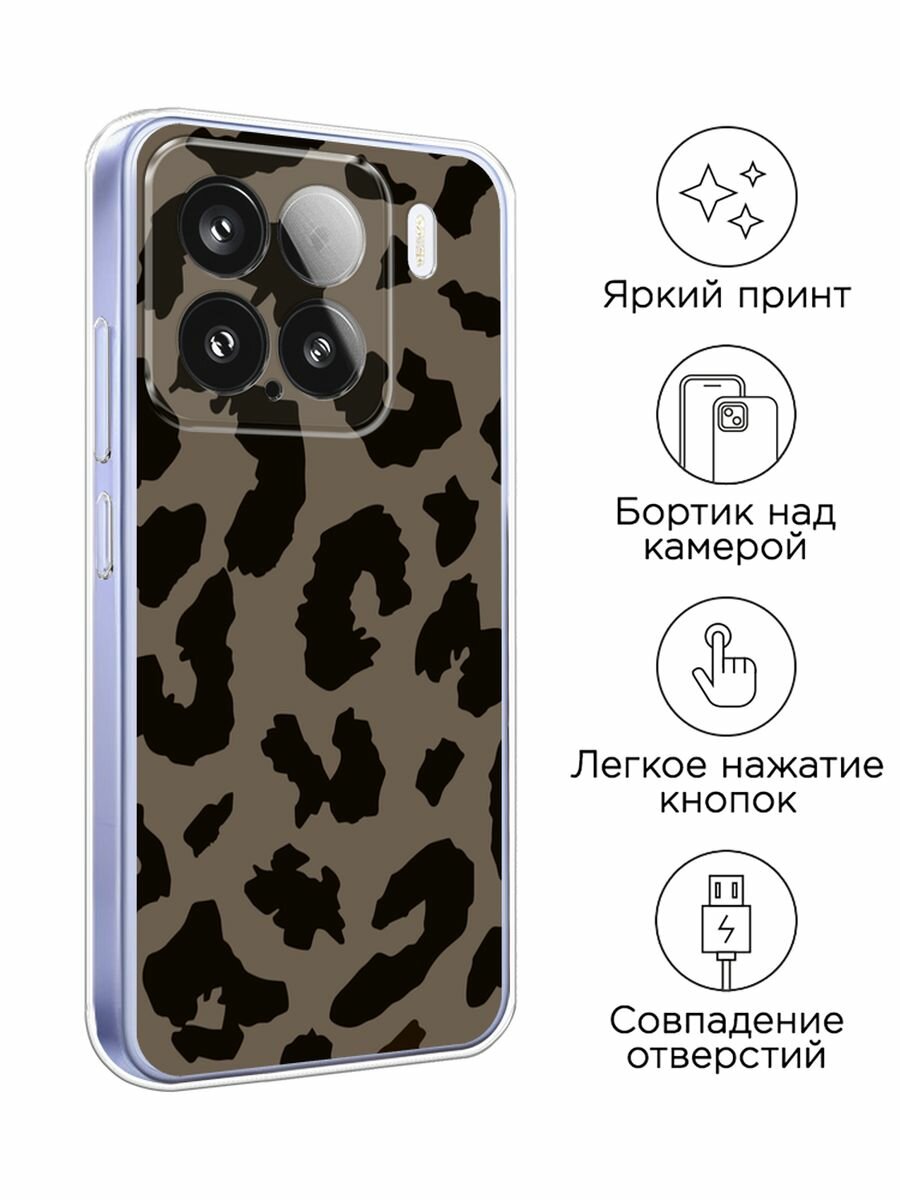 Чехол на Xiaomi 15 / Сяоми 15 с принтом "Леопардовые пятна паттерн 1" — фото 1