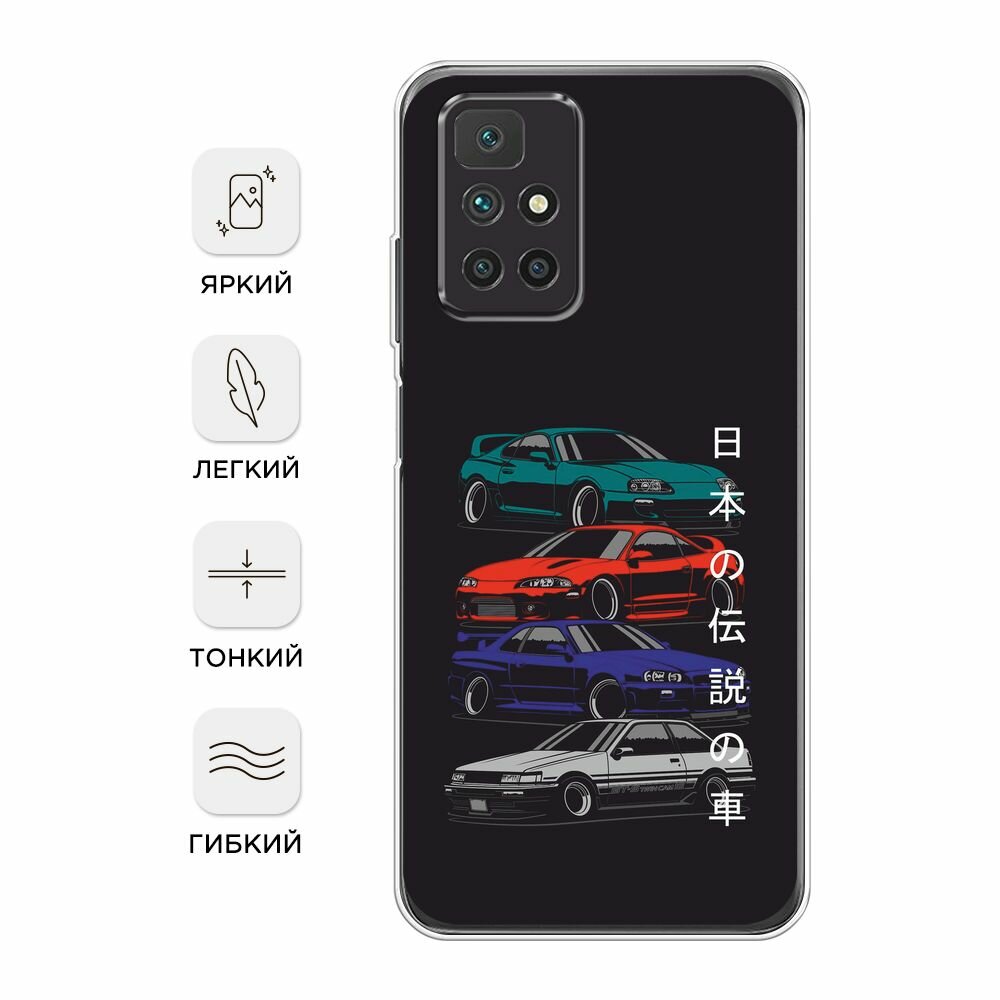 Чехол на Xiaomi Redmi 10 / Сяоми Редми 10 с принтом "JDM Legend cars" — фото 1