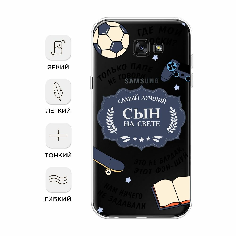 Чехол на Samsung Galaxy A7 2017 / Самсунг Галакси А7 2017 с принтом Лучший сын на свете, прозрачный — фото 1