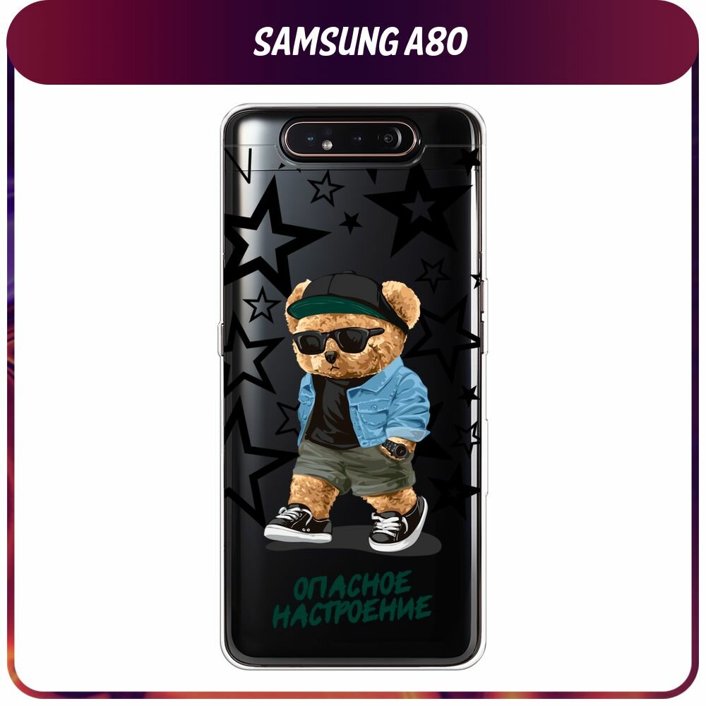Чехол на Samsung Galaxy A80 / Самсунг Гэлакси A80 с принтом "Опасное настроение - 23 февраля", прозрачный