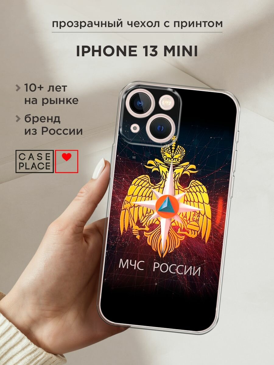 Чехол на Apple iPhone 13 mini / Айфон 13 мини с принтом "МЧС России"