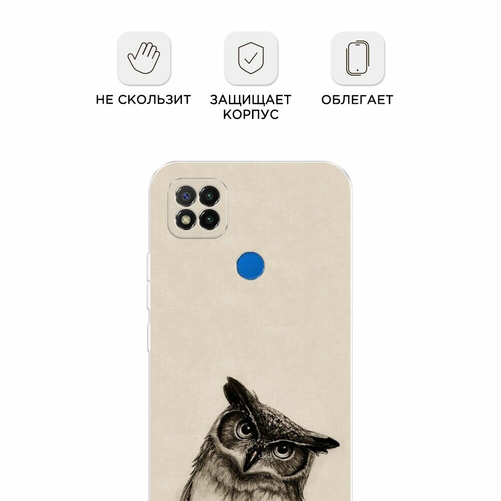 Силиконовый чехол на Xiaomi Redmi 9C / Сяоми Редми 9C с принтом "Сова" — фото 1