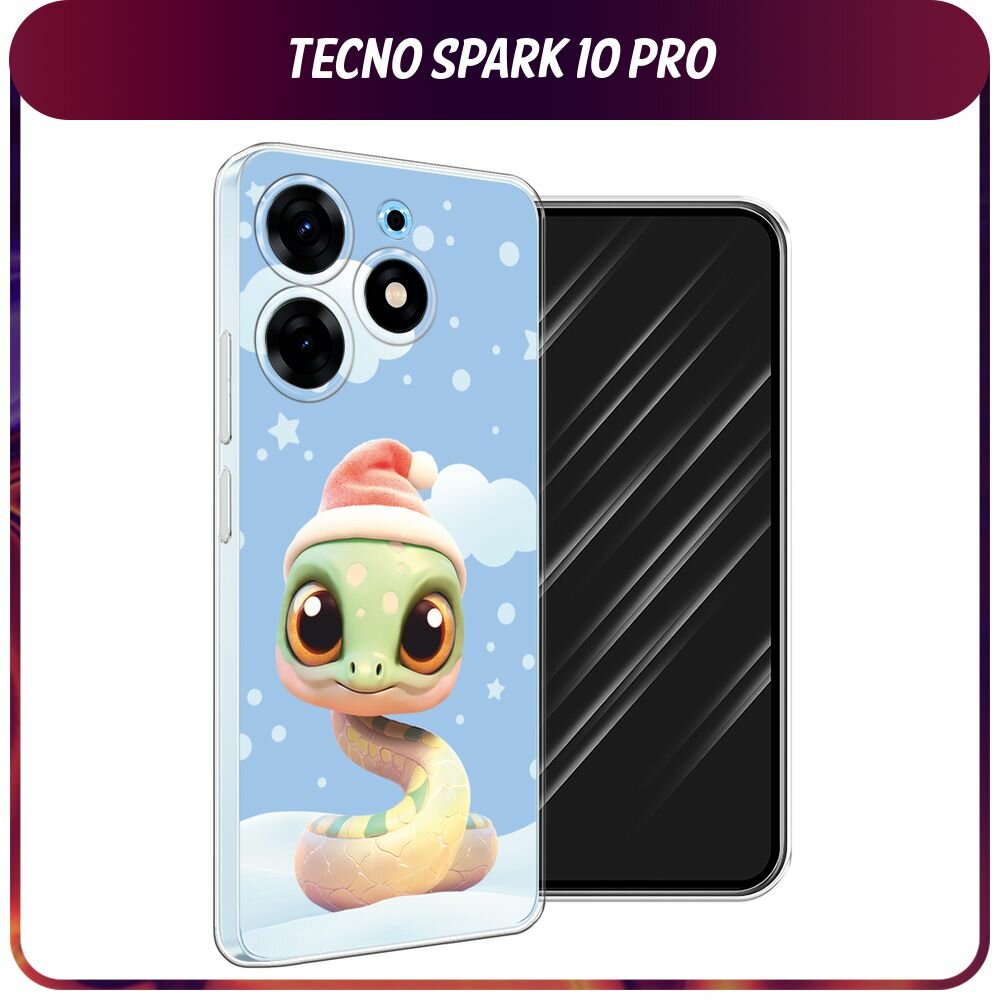Чехол на Tecno Spark 10 Pro / Текно Спарк 10 Про с принтом Зимняя змейка 1