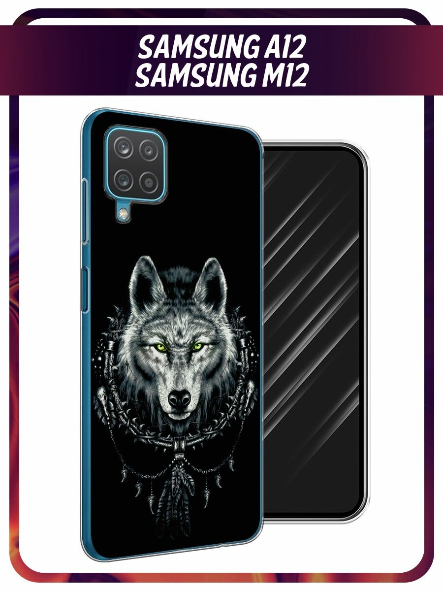 Чехол на Samsung Galaxy A12/M12 / Самсунг Галакси А12/М12 с принтом "Волк оберег"