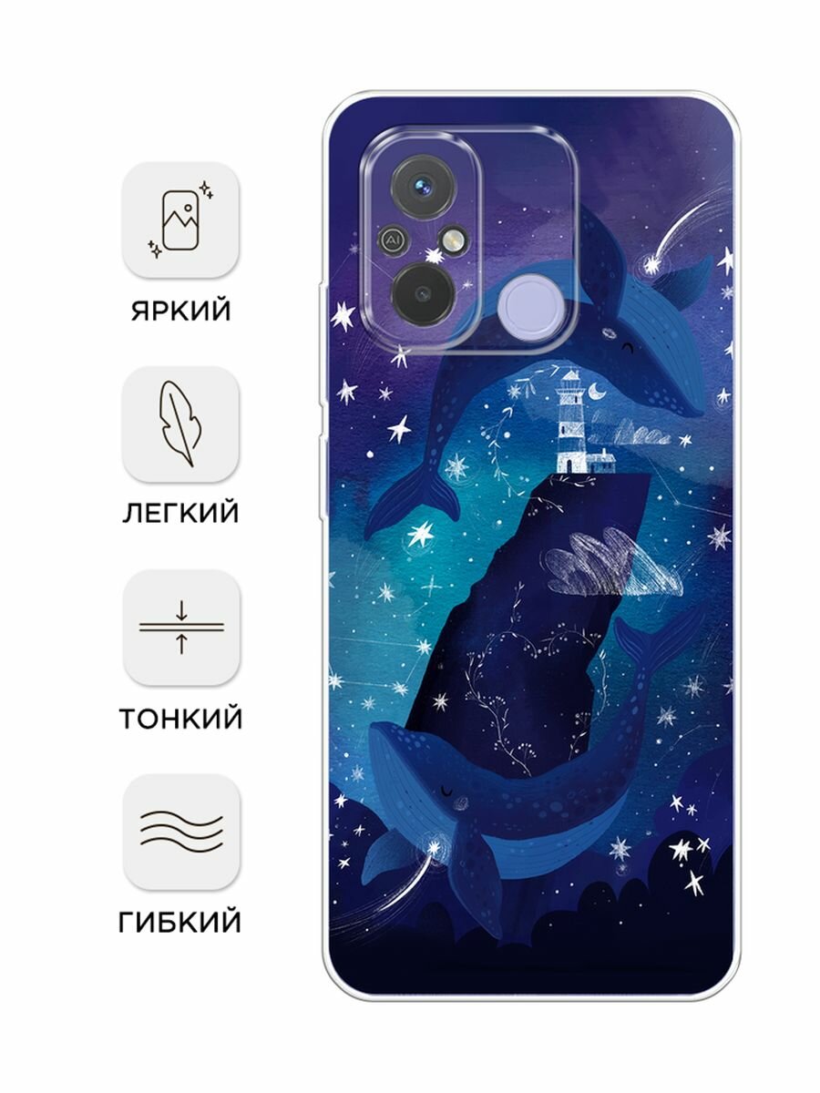 Чехол на Xiaomi Redmi 12C/Poco C55 / Редми 12C/Поко С55 с принтом "Ночные киты" — фото 1