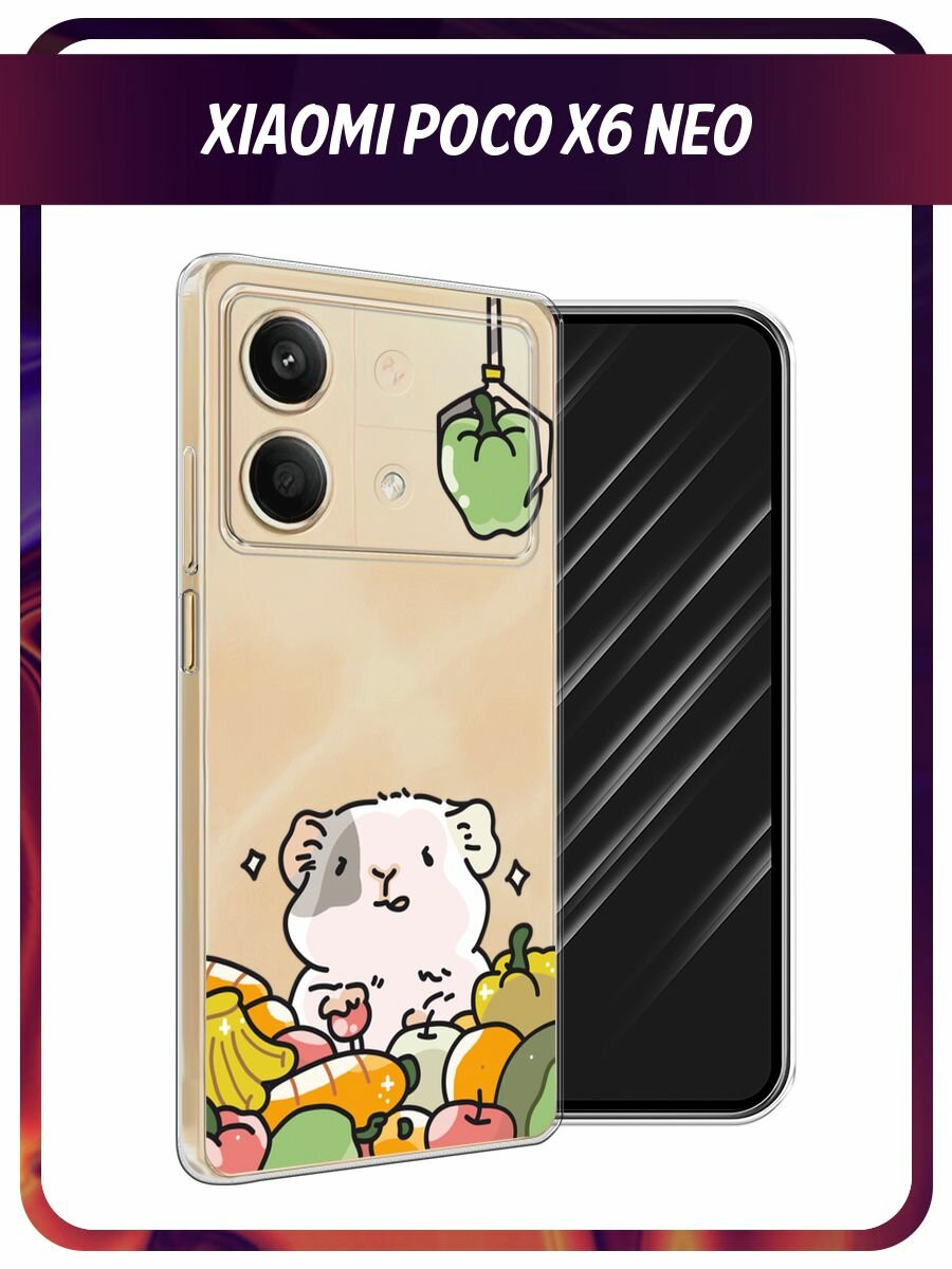 Чехол на Xiaomi Poco X6 Neo / Сяоми Поко X6 Нео с принтом "Пирующая морская свинка", прозрачный