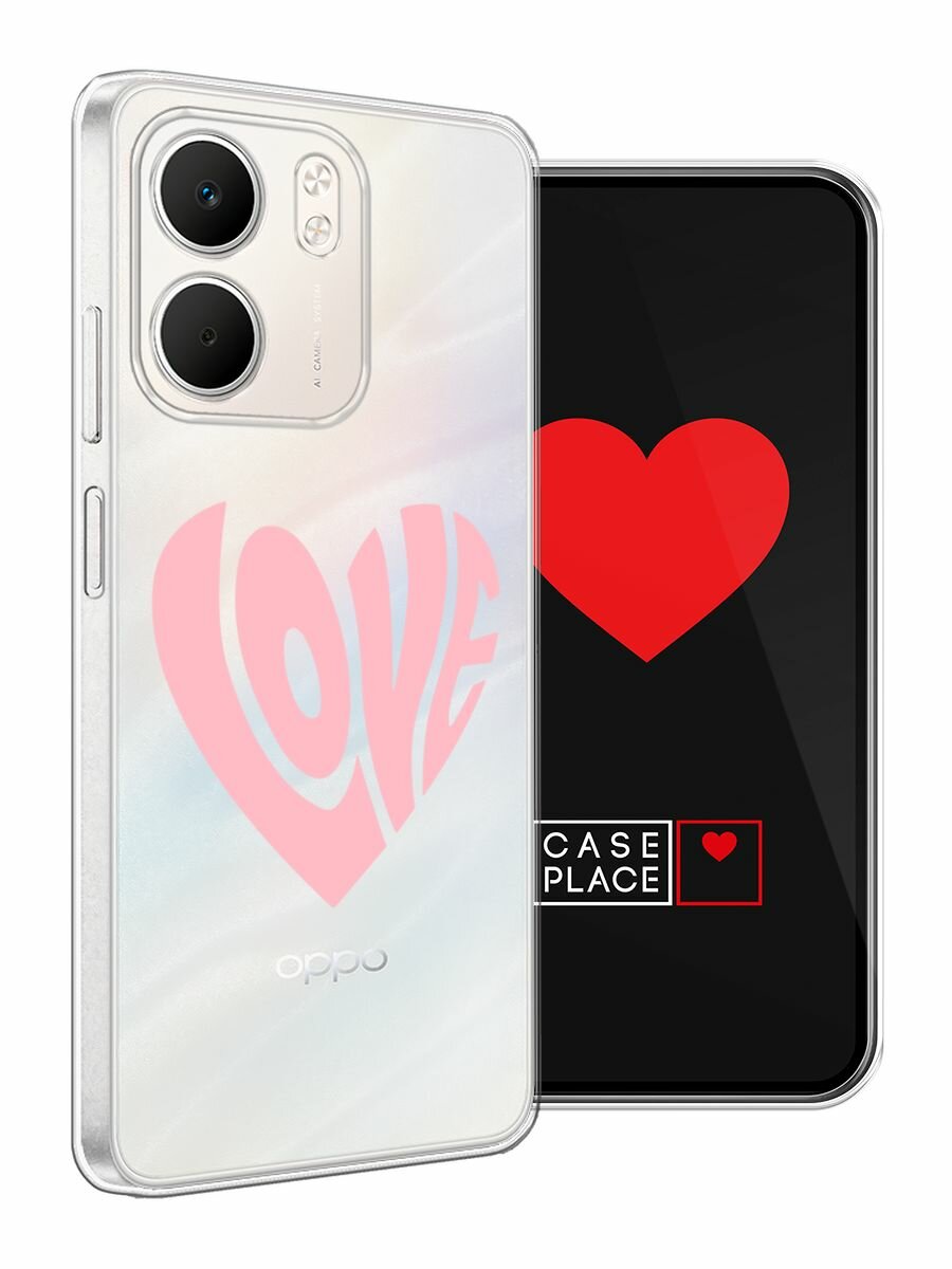Чехол на Oppo A5x / Оппо А5x с принтом "Love heart 3 - 14 февраля", прозрачный — фото 1
