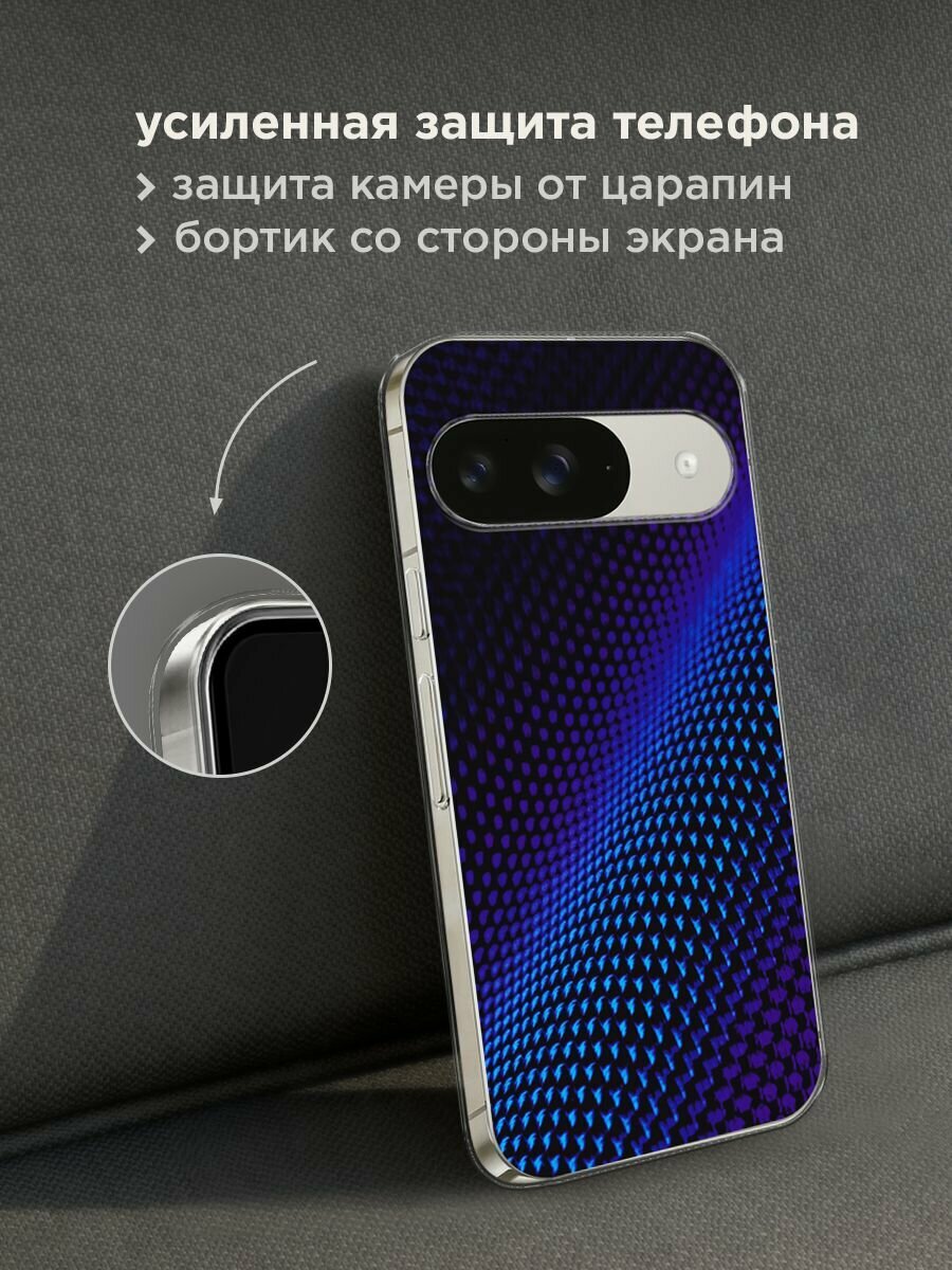 Чехол на Google Pixel 9 / Гугл Пиксель 9 с принтом "Синий карбон" — фото 1
