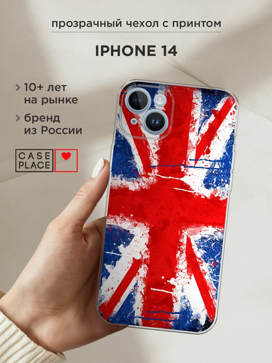 Чехол на Apple iPhone 14 / Айфон 14 с принтом "Флаг Великобритании 2"