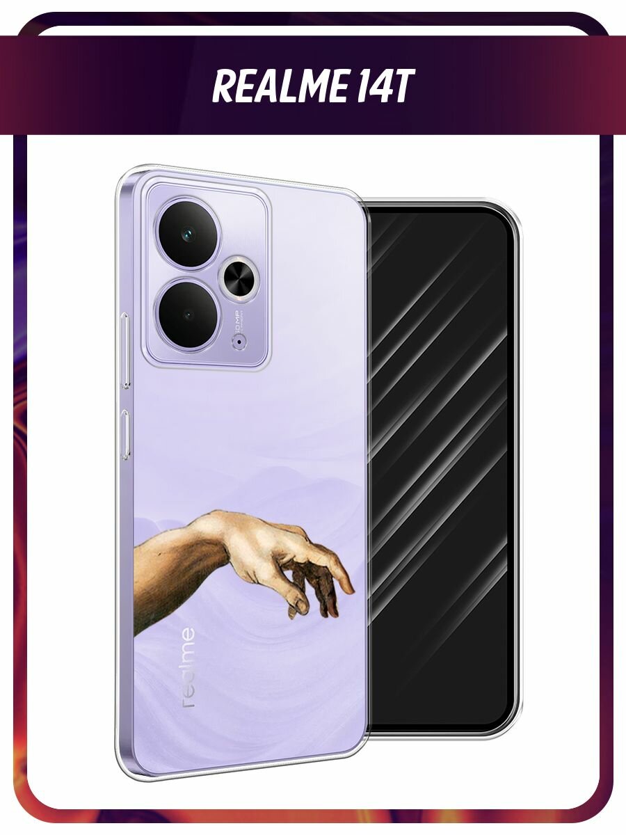 Чехол на Realme 14T / Реалми 14Т с принтом Creazione di Adamo 1, прозрачный