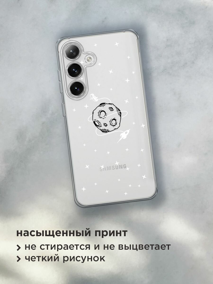 Чехол на Samsung Galaxy S24 / Самсунг S24 с принтом "Полет вокруг луны", прозрачный — фото 1