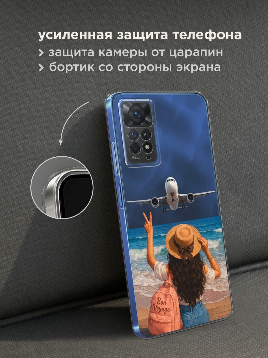 Чехол на Xiaomi Redmi Note 11E Pro / Сяоми Редми Нот 11E Pro Про с принтом "Bon Voyage", прозрачный — фото 1