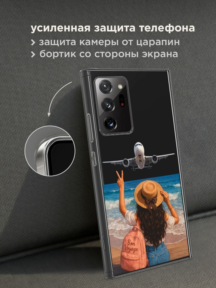 Чехол на Samsung Galaxy Note 20 Ultra / Самсунг Галакси Ноут 20 Ультра с принтом "Bon Voyage", прозрачный — фото 1