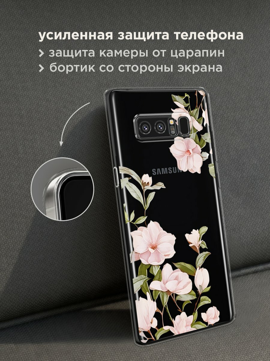 Чехол на Samsung Galaxy Note 8 / Самсунг Галакси Нот 8 с принтом "Цветочная нежность", прозрачный — фото 1