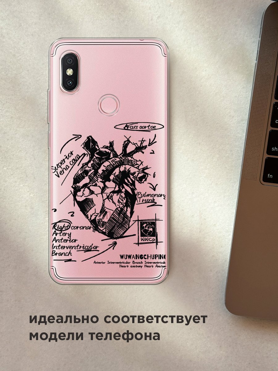 Чехол на Xiaomi Redmi S2 (Redmi Y2) / Сяоми Редми С2 (Редми Y2) с принтом "Анатомическое сердце 2", прозрачный — фото 1