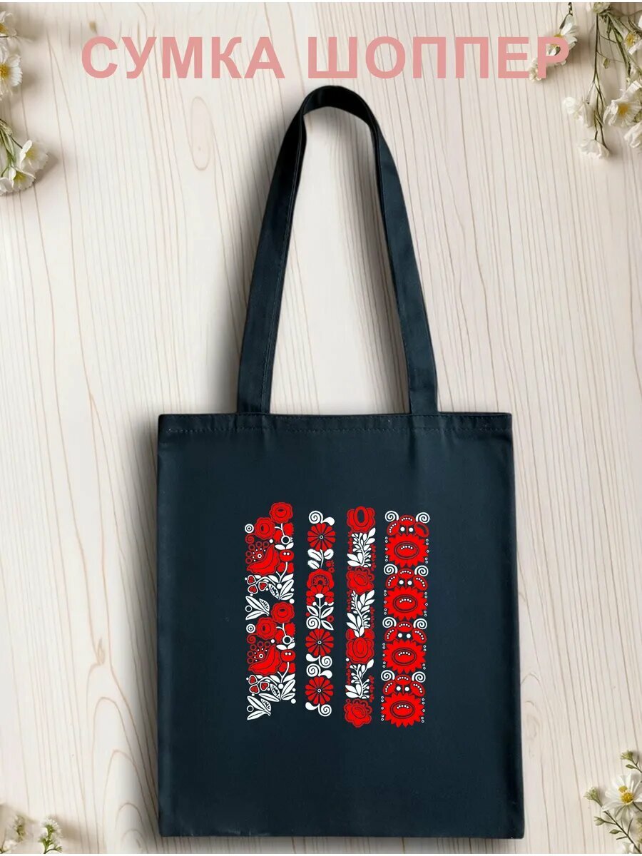 Сумка шоппер  SHOP_IG_93