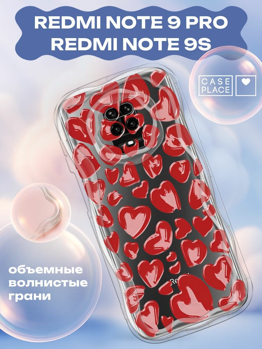 Чехол на Xiaomi Redmi Note 9S/Note 9 Pro / Редми Нот 9С/Нот 9 Про с принтом Множество красных сердец