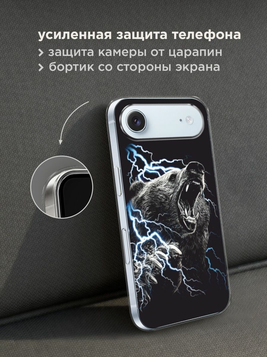 Чехол на Apple iPhone Air / Айфон Айр с принтом "Гроза и медведь" — фото 1