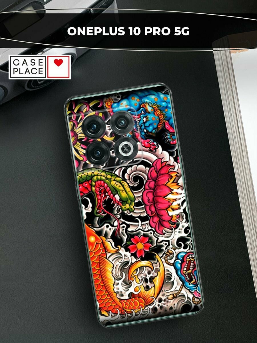 Чехол на OnePlus 10 Pro / ВанПлас 10 Про с принтом "Японское искусство"