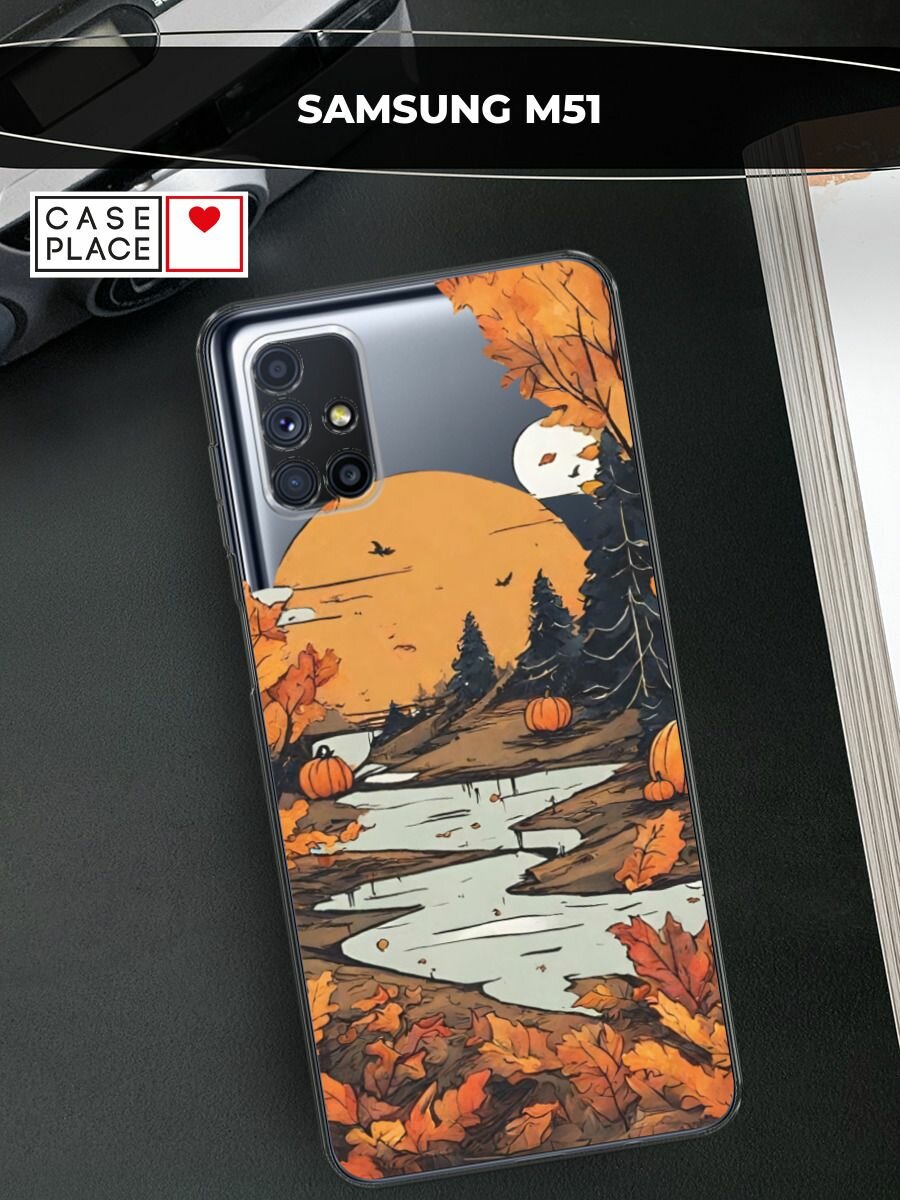 Чехол на Samsung Galaxy M51 / Самсунг Галакси М51 с принтом "Осенний лесной уголок", прозрачный