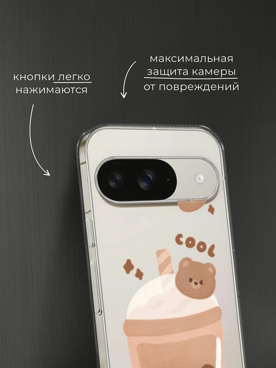 Чехол на Google Pixel 9 / Гугл Пиксель 9 с принтом "Кофе 2", прозрачный — фото 1