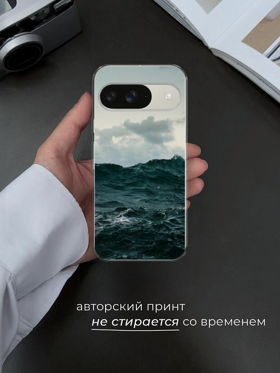 Чехол на Google Pixel 9 / Гугл Пиксель 9 с принтом "Волны 11" — фото 1