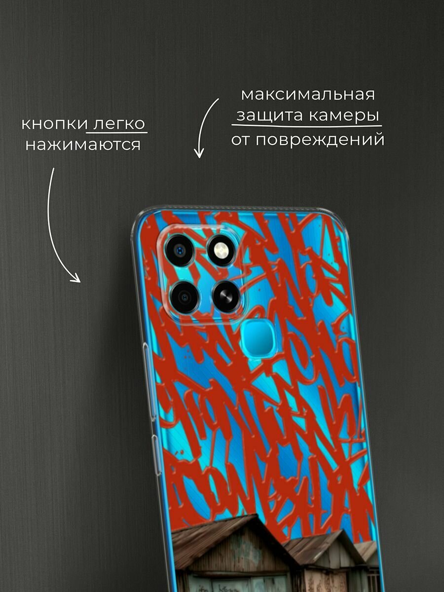 Чехол на Infinix Smart 6 / Инфиникс Смарт 6 с принтом "Гаражная эстетика" — фото 1